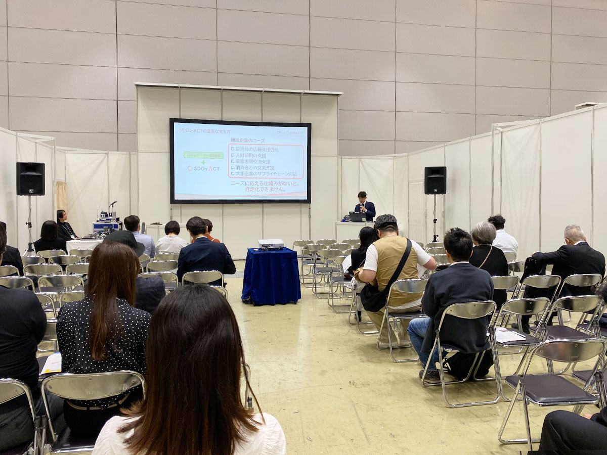 SDGs-ACT 会社と個人のSDGsの取り組みを応援するSNS